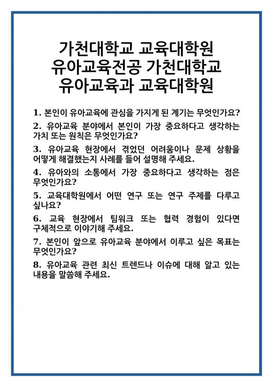 1쪽 미리보기