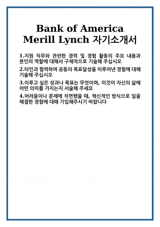 1쪽 미리보기