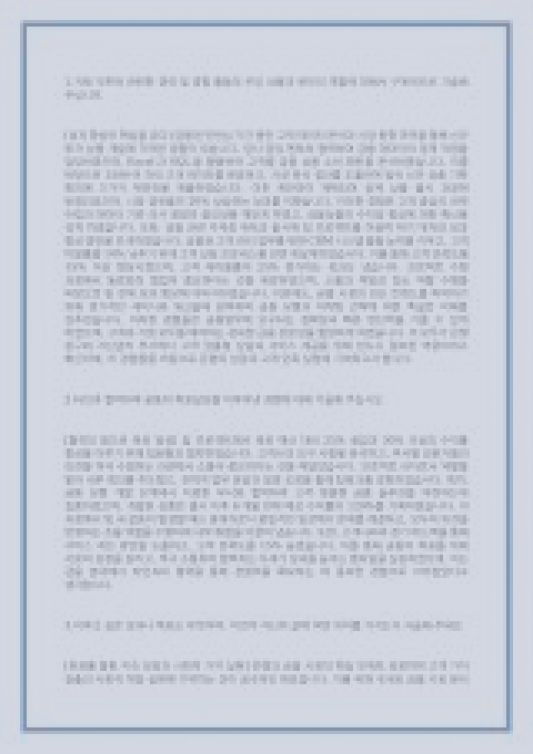 2쪽 미리보기
