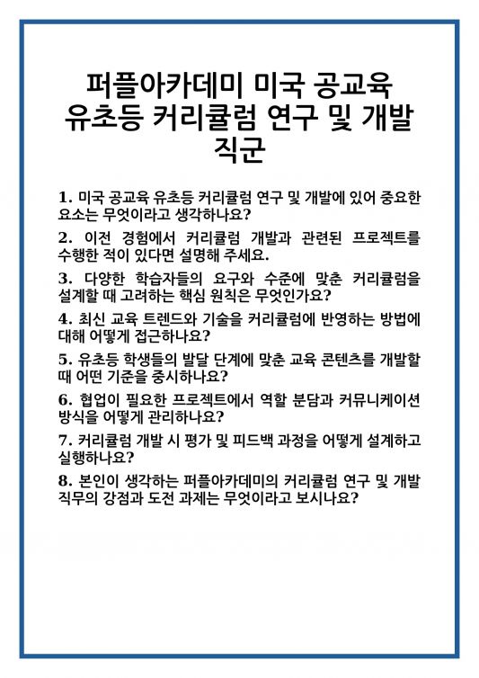 1쪽 미리보기