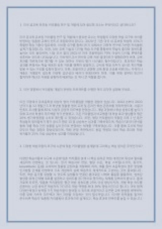 2쪽 미리보기