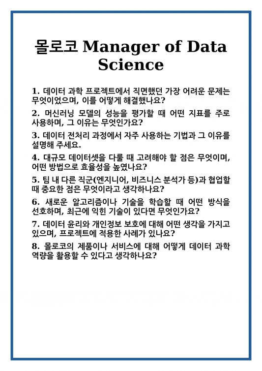 1쪽 미리보기