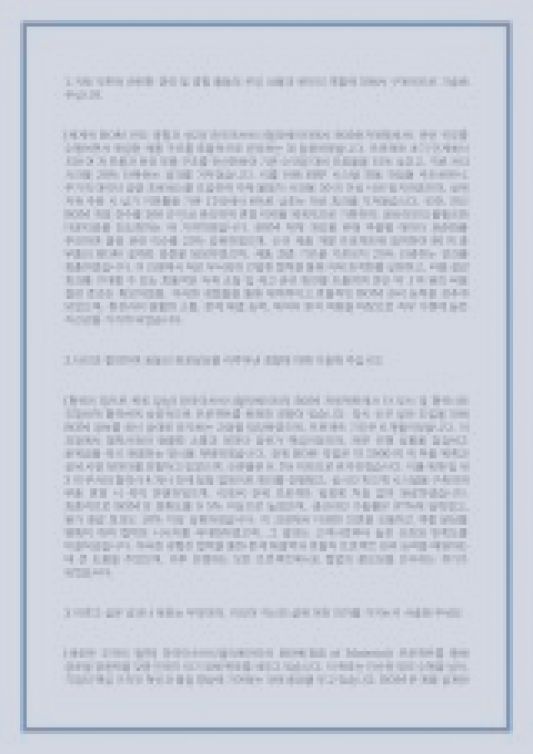 2쪽 미리보기