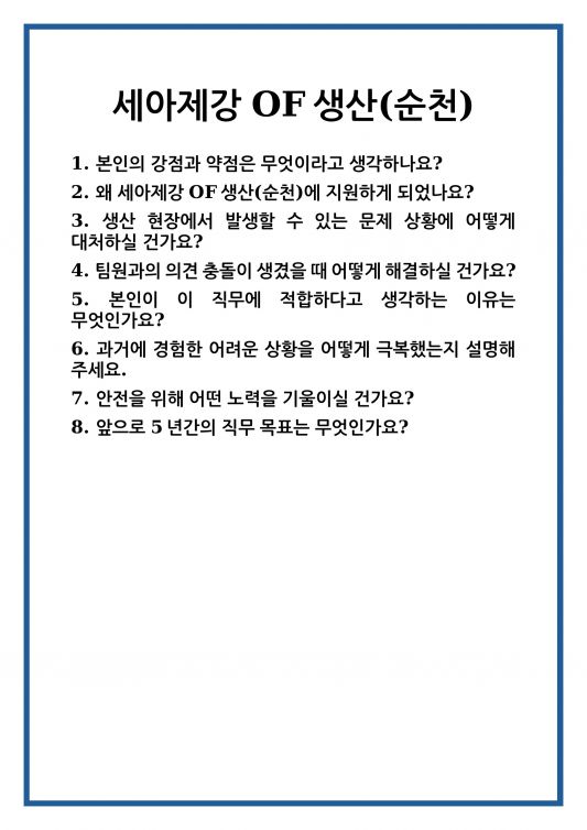 1쪽 미리보기