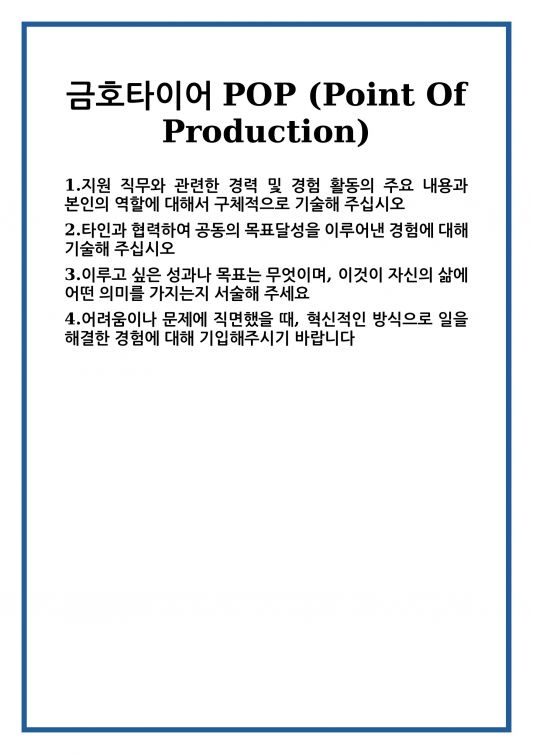 1쪽 미리보기