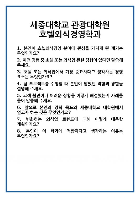 1쪽 미리보기