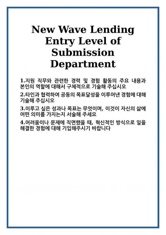 1쪽 미리보기