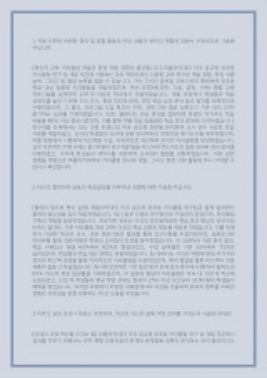 2쪽 미리보기