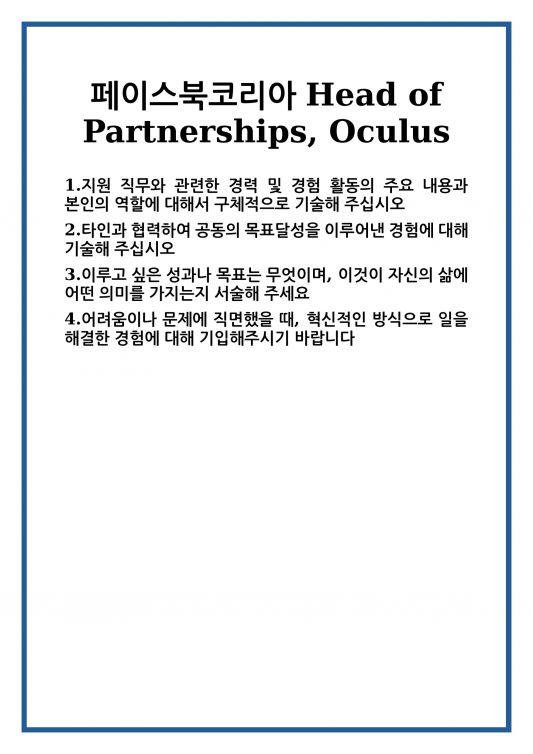 1쪽 미리보기