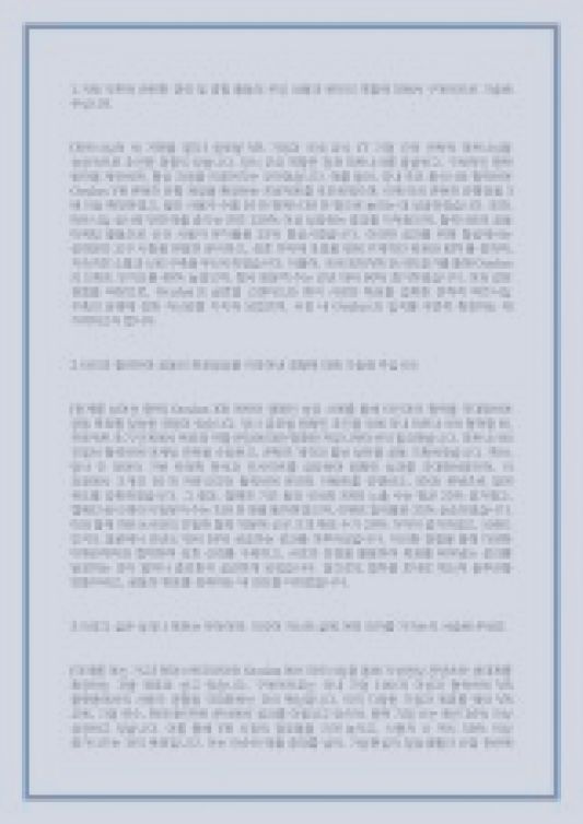 2쪽 미리보기