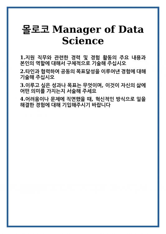 1쪽 미리보기