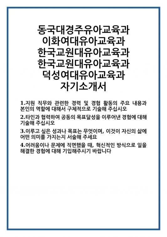 1쪽 미리보기