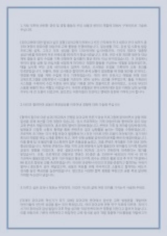 2쪽 미리보기