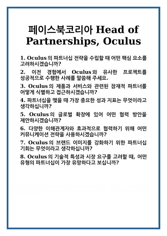 1쪽 미리보기