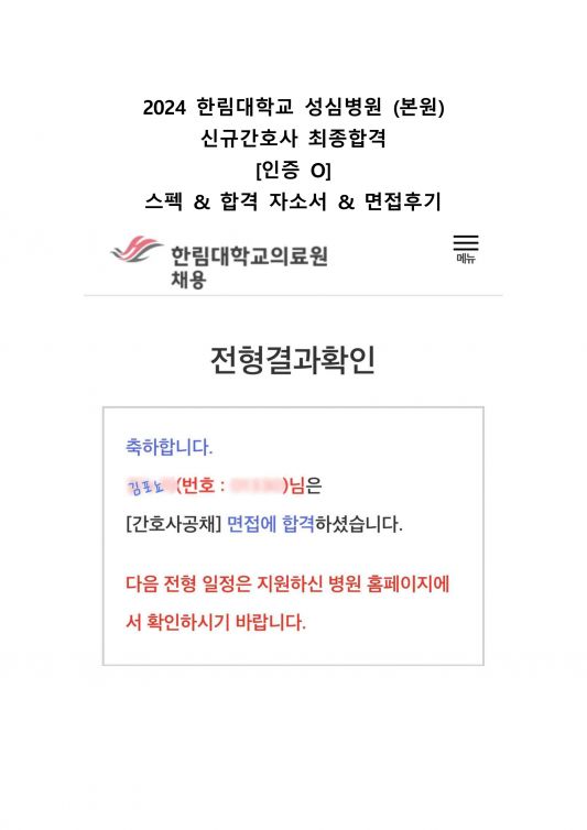 1쪽 미리보기