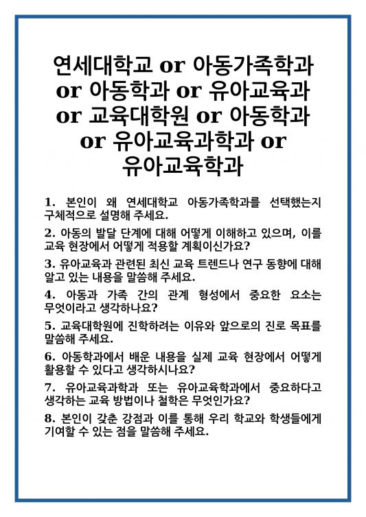 1쪽 미리보기