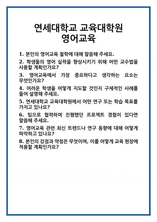 1쪽 미리보기