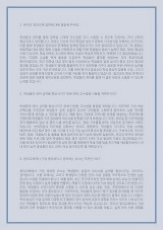 2쪽 미리보기
