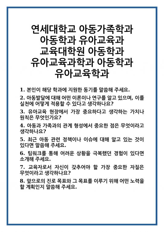 1쪽 미리보기