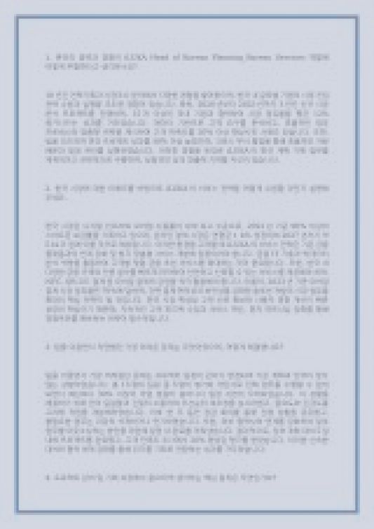 2쪽 미리보기