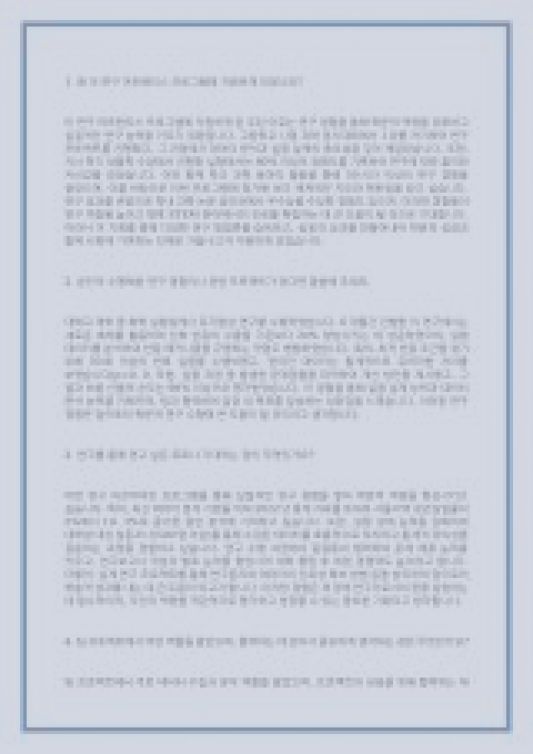 2쪽 미리보기