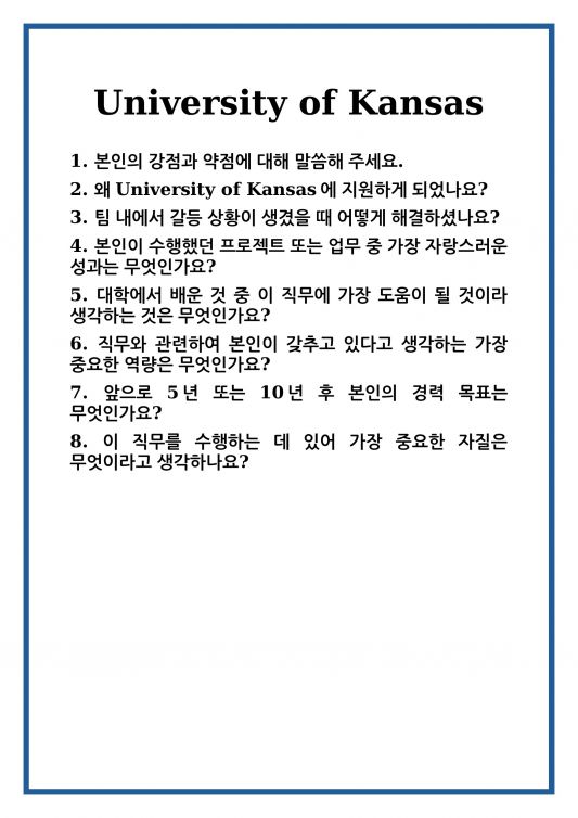 1쪽 미리보기