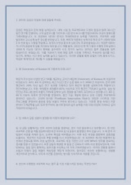 2쪽 미리보기