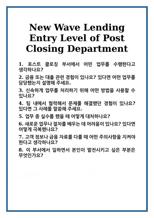 1쪽 미리보기