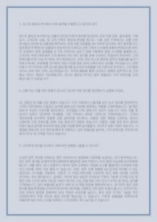 2쪽 미리보기