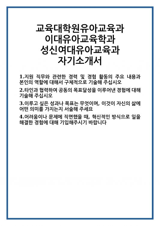 1쪽 미리보기
