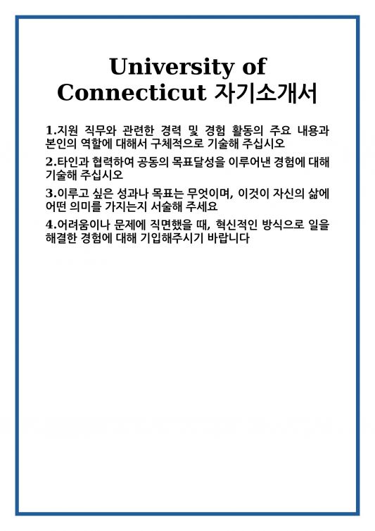 1쪽 미리보기
