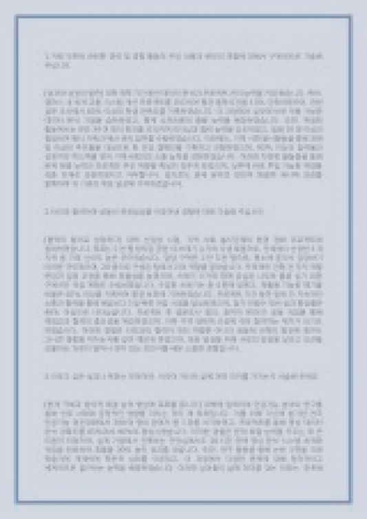 2쪽 미리보기