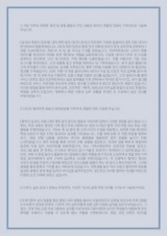 2쪽 미리보기