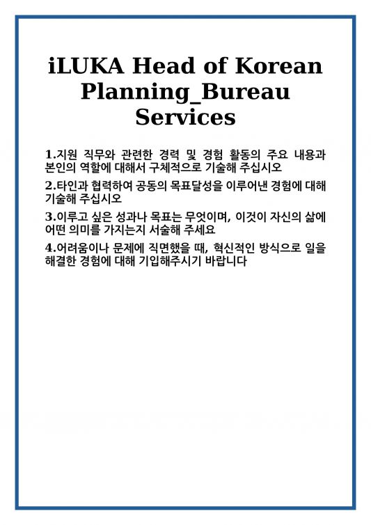 1쪽 미리보기