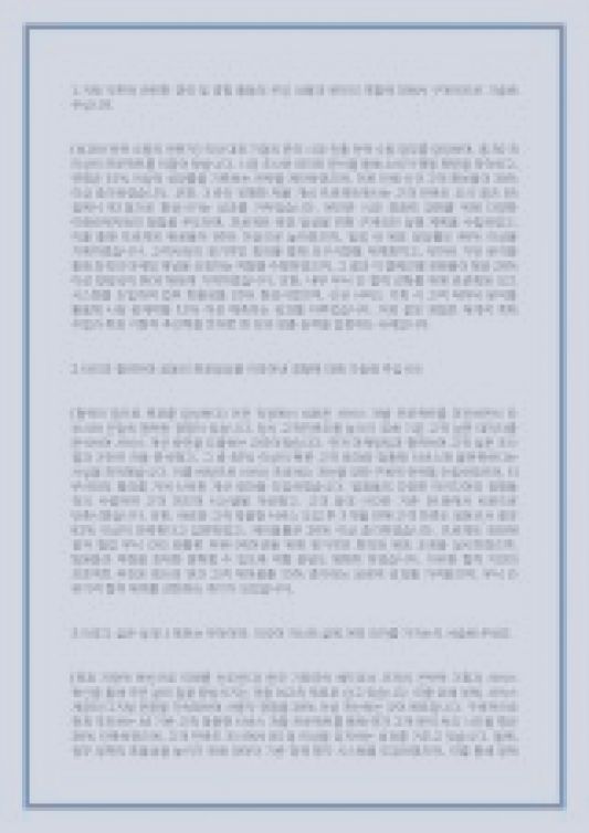 2쪽 미리보기