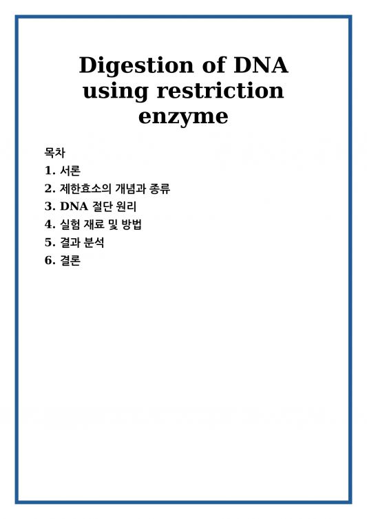 Digestion of DNA using restriction enzyme