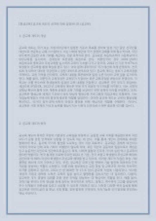 2쪽 미리보기