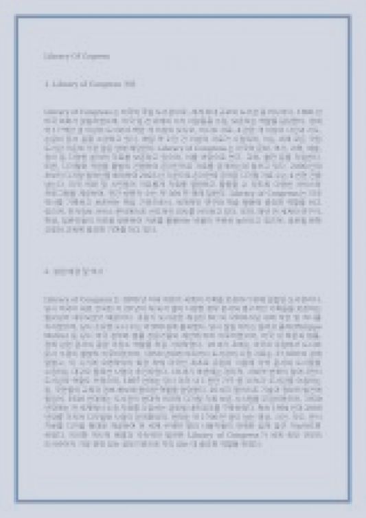 2쪽 미리보기