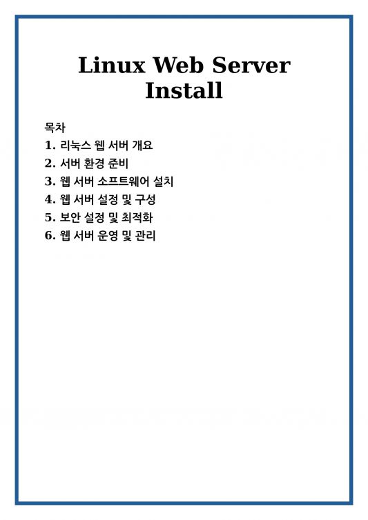 Linux Web Server Install