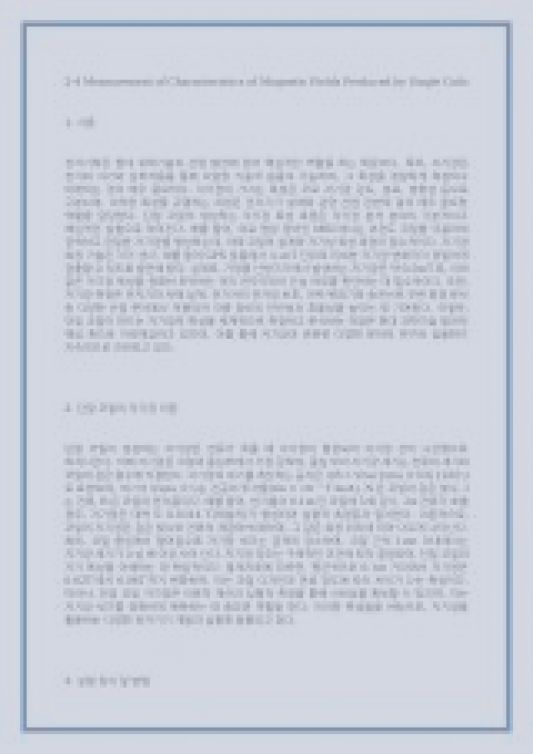 2쪽 미리보기