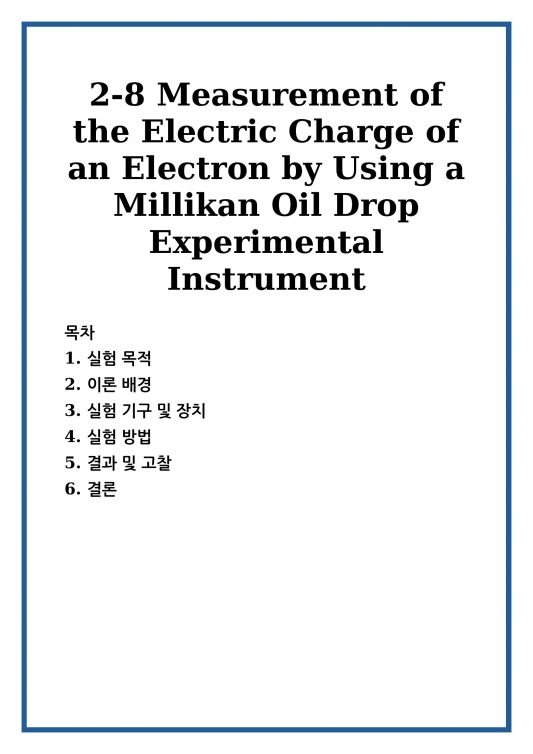 2-8 Measurement of the Electric Charge of an Electron by Using a Millikan Oil Drop Experimental Instrument