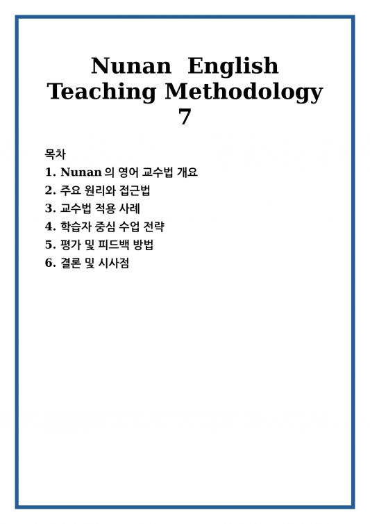 Nunan  English Teaching Methodology  7