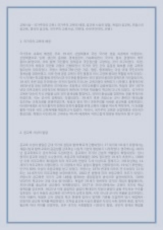 2쪽 미리보기