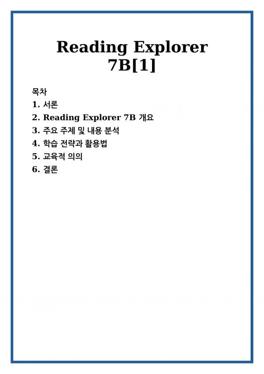Reading Explorer 7B[1]