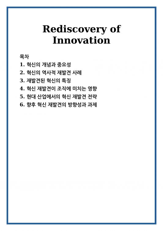 1쪽 미리보기