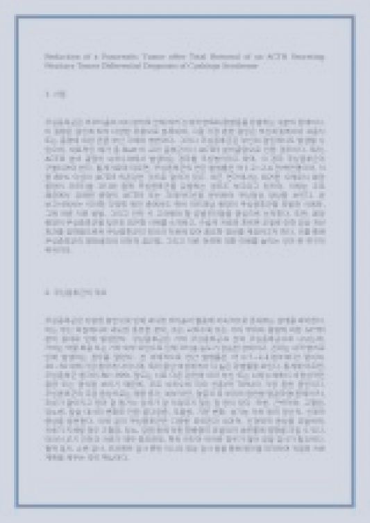 2쪽 미리보기
