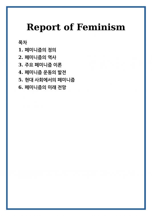 1쪽 미리보기
