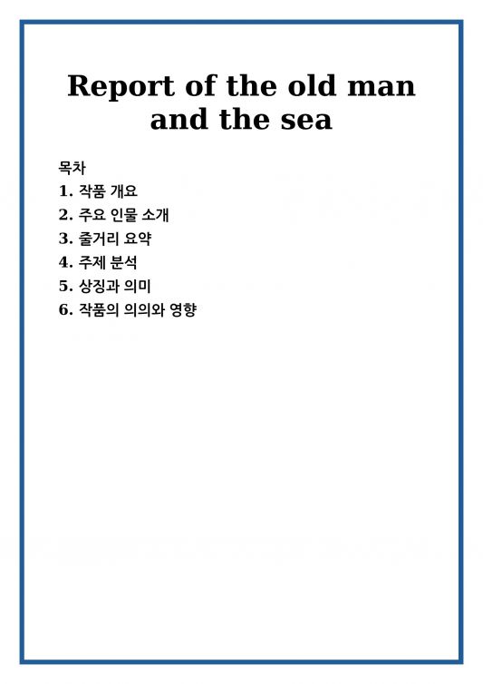 Report of the old man and the sea
