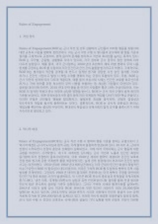 2쪽 미리보기