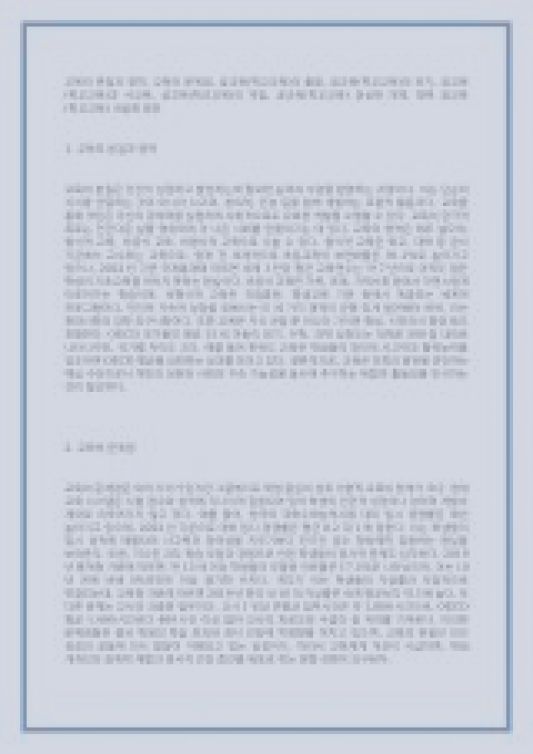 2쪽 미리보기